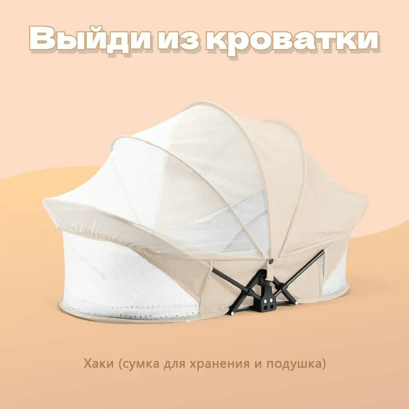 Раскладушка ,50х80х28см