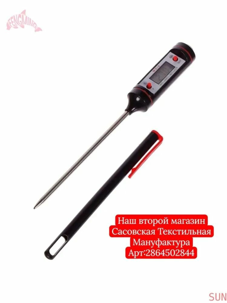 Кулинарный термометр