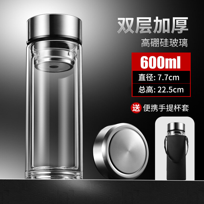 Оптовая продажа с фабрики, большая емкость, двухслойная стеклянная большая чайная чашка, уличная портативная бытовая