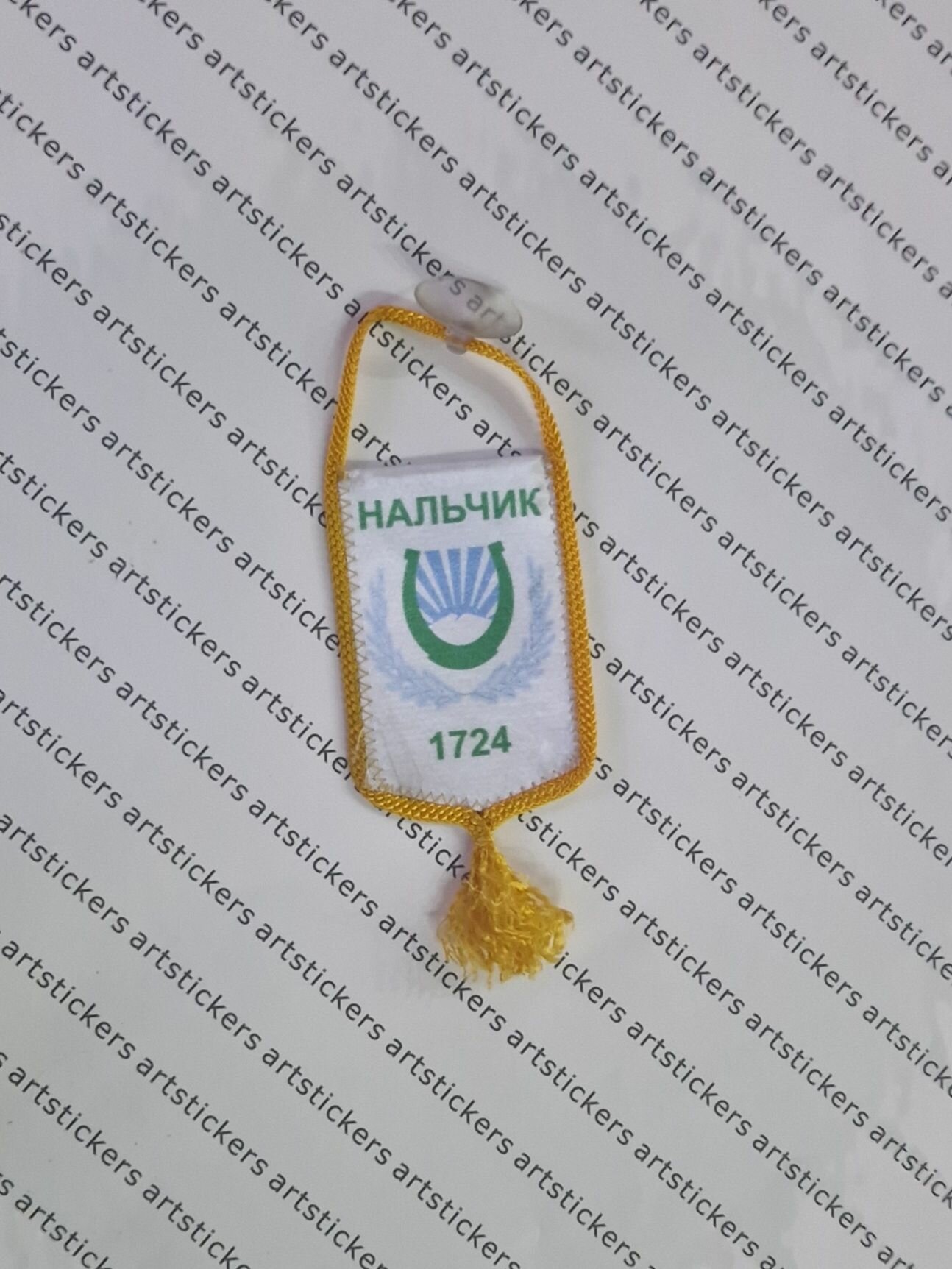 Вымпел "Нальчик Кабардино-Балкария", размер 8х12см, двусторонний на присоске, ткань, аксессуар для авто