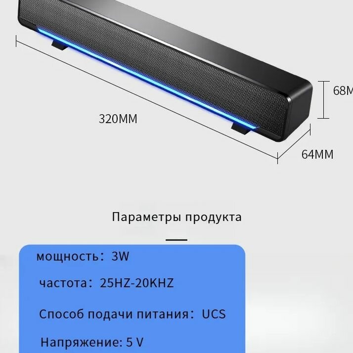 Компьютерная акустика-белый