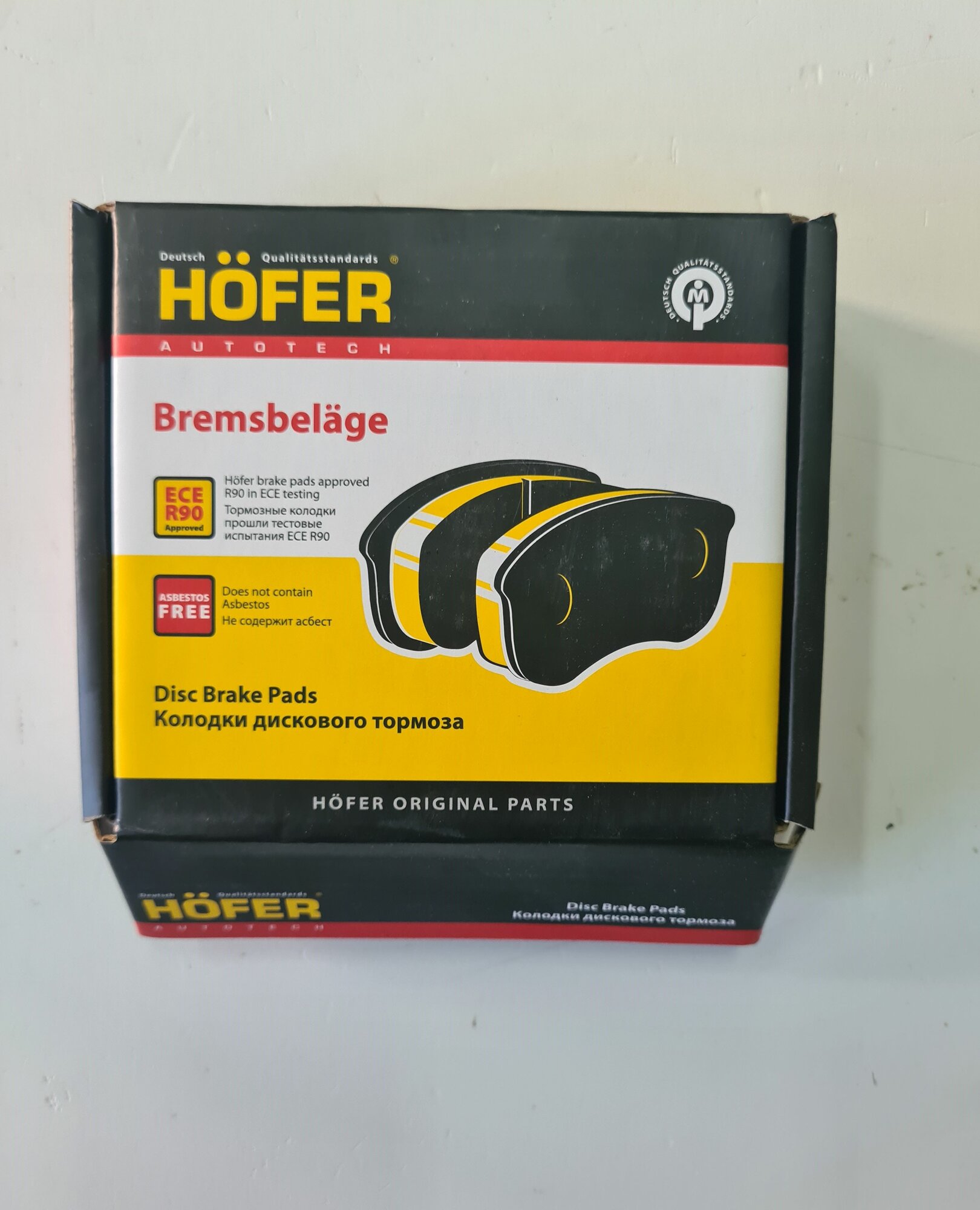 Колодки тормозные передние ВАЗ 2108 2110 LADA Kalina, Granta, Priora HOFER