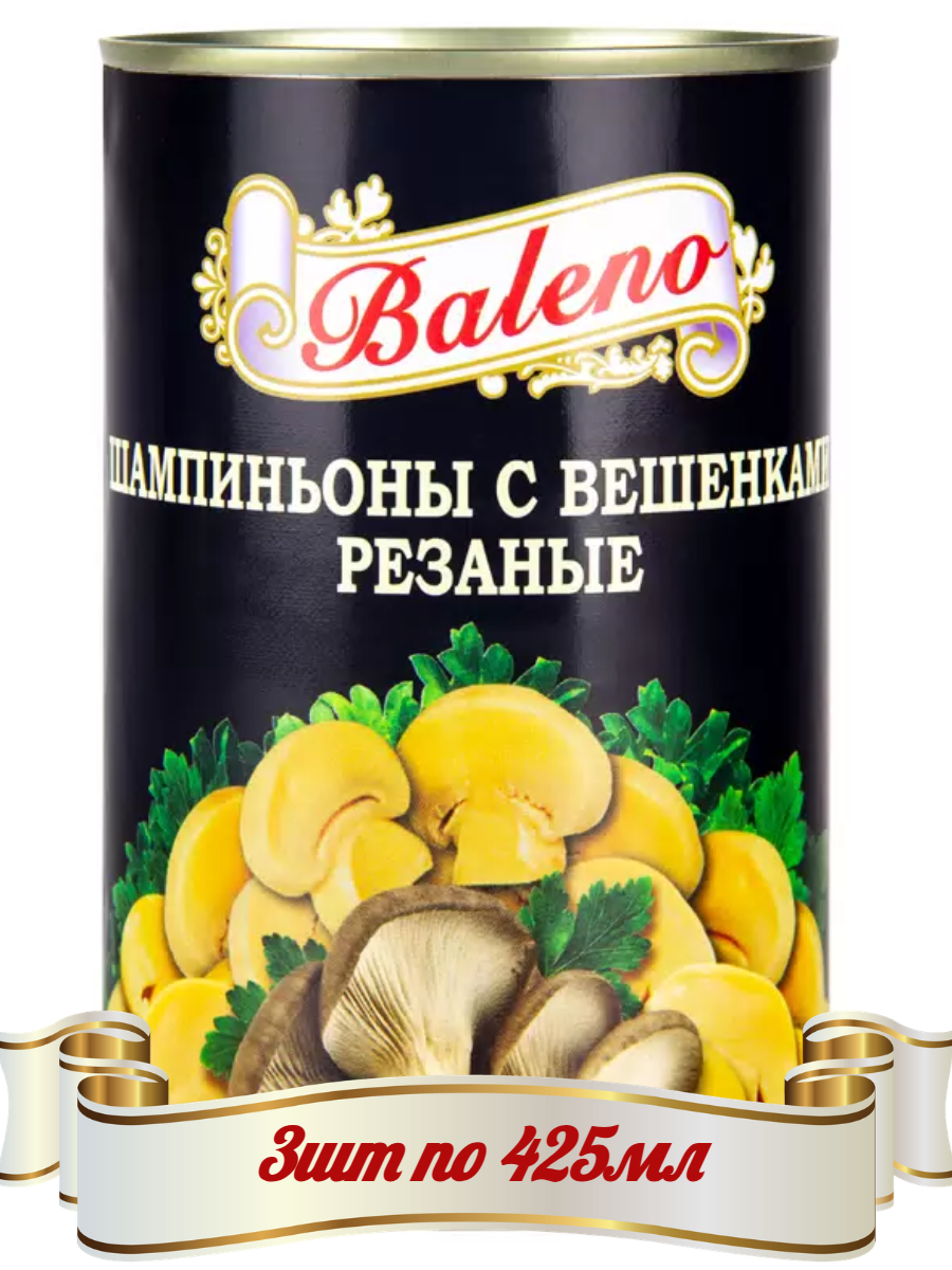 Шампиньоны консервированные с вешенками 3шт по 425мл Baleno