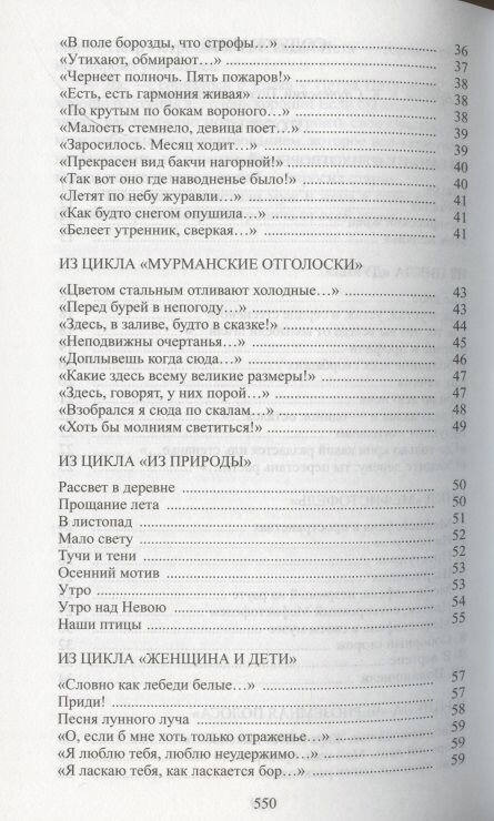 Профессор бессмертия — фото 1
