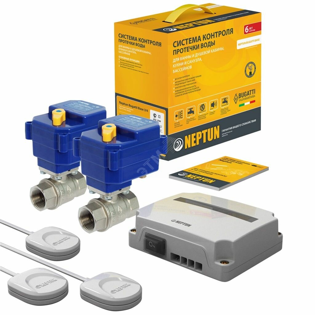 Система защиты от протечки Нептун Bugatti Base 3/4 100035530800, 3 датчика, шаровые краны Bugatti