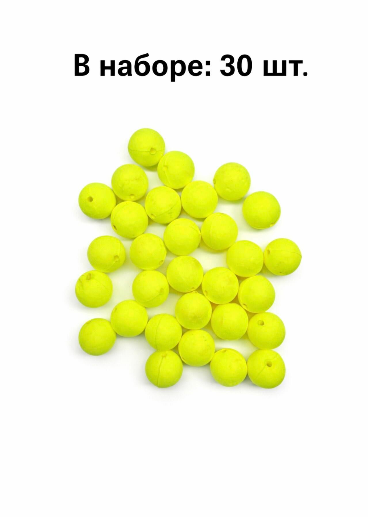 Поплавок на пеленгаса, кефаль набор 30 шт.