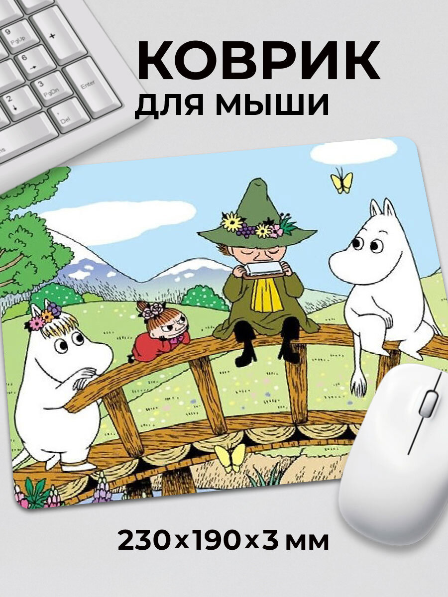 Коврик для мышки Муми Тролли Муми Тролль moomin на мосту