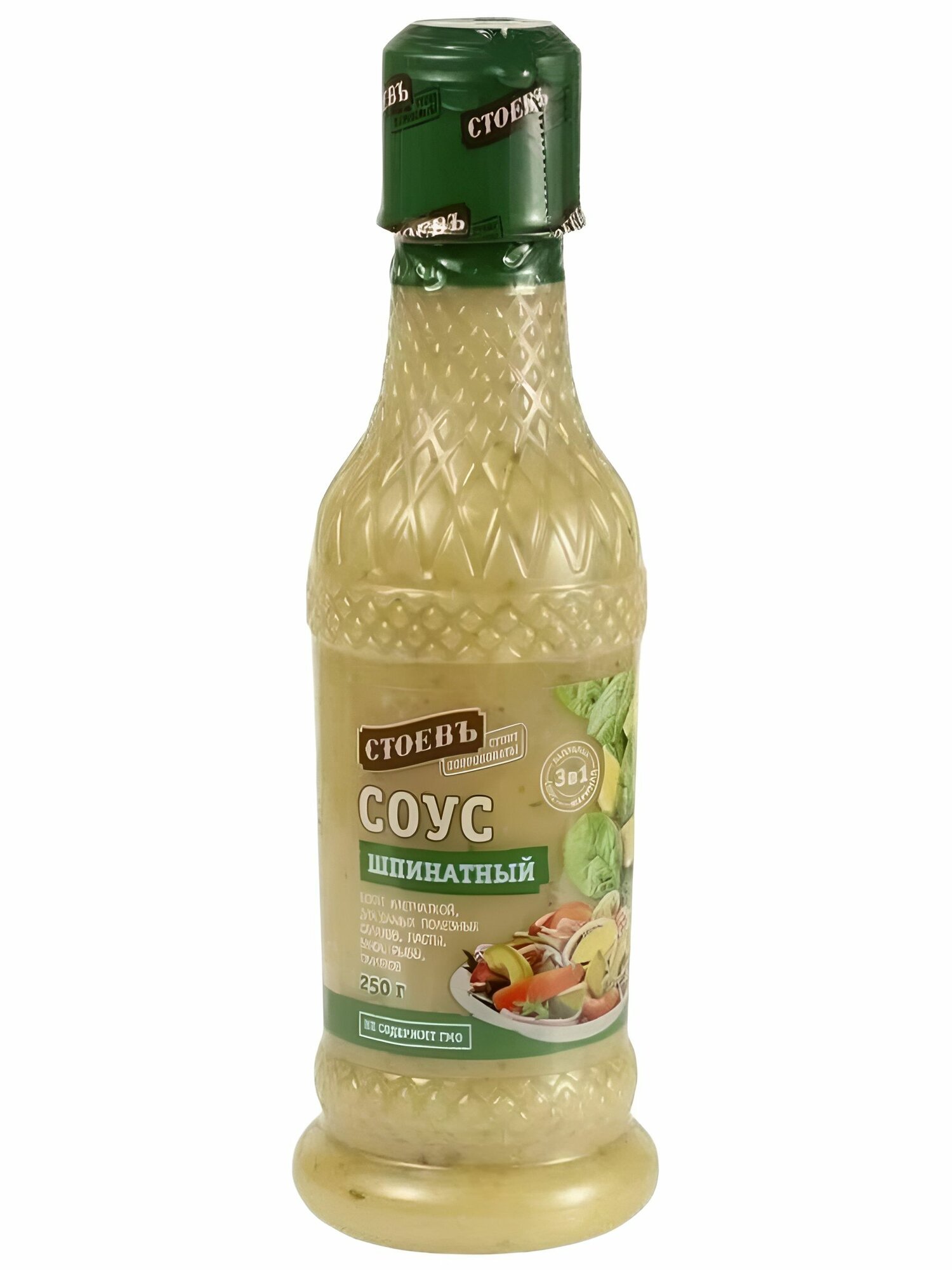 Соус Шпинатный Стоевъ 250 грамм, 2 штуки