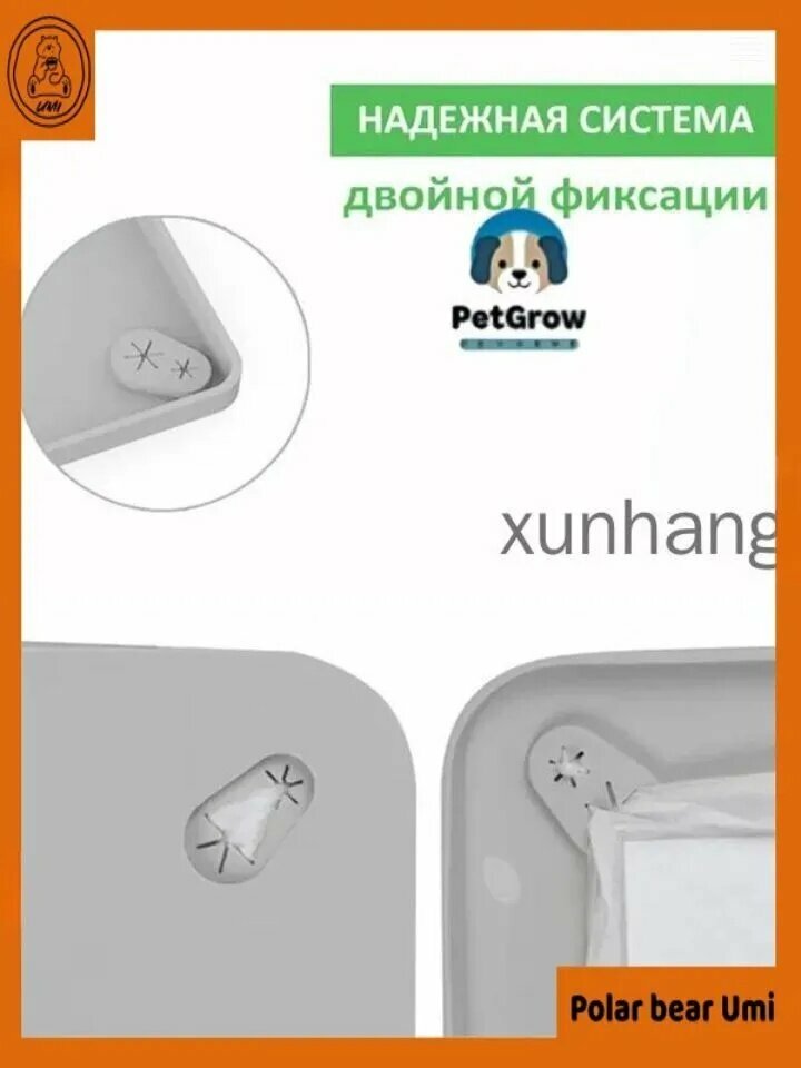 Коврик под лоток, силиконовый лоток с бортиком для пеленок, нескользящее основание, крепление на стену — фото 1