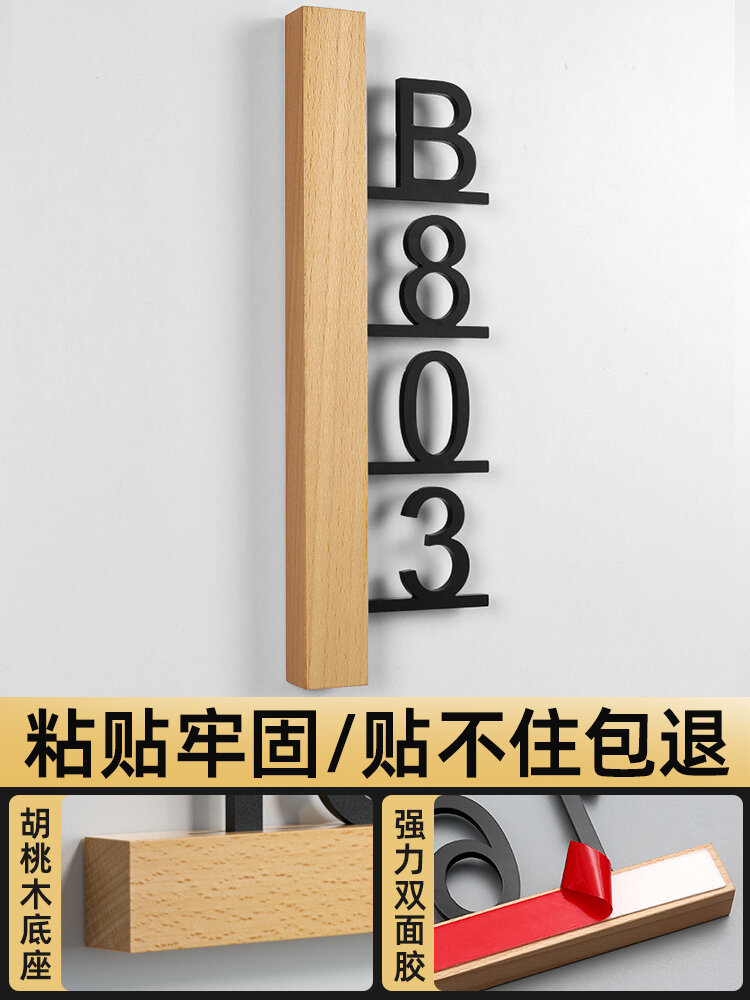 Табличка с номером дома, креативная подсветка, декоративная табличка для входа, персонализированная табличка для двери, светящаяся цифровая табличка для вина