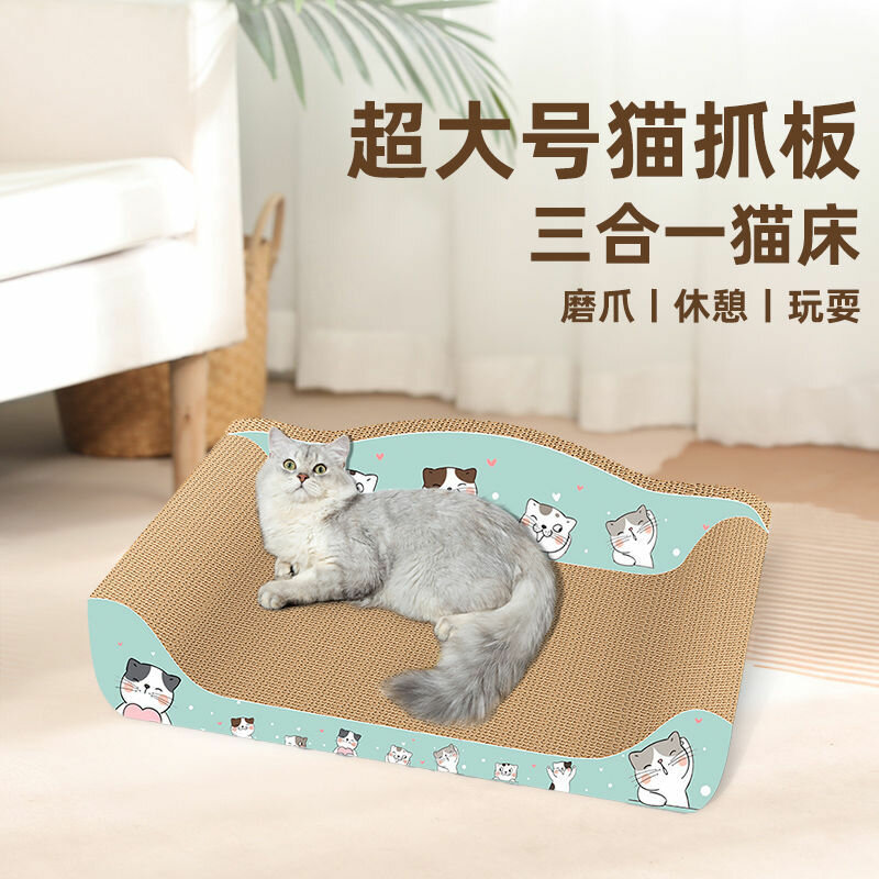 Тройной функциональный когтеточильщик для кошек с лежанкой, размер Extra Extra Large, 70 см, прочный дизайн без отсыпки