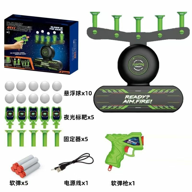 Новая электрическая светящаяся плавающая мишень, игрушка с плавающим шаром, мягкая пуля, пистолет, игрушка для стрельбы по мишеням, ночник, электрическая мишень