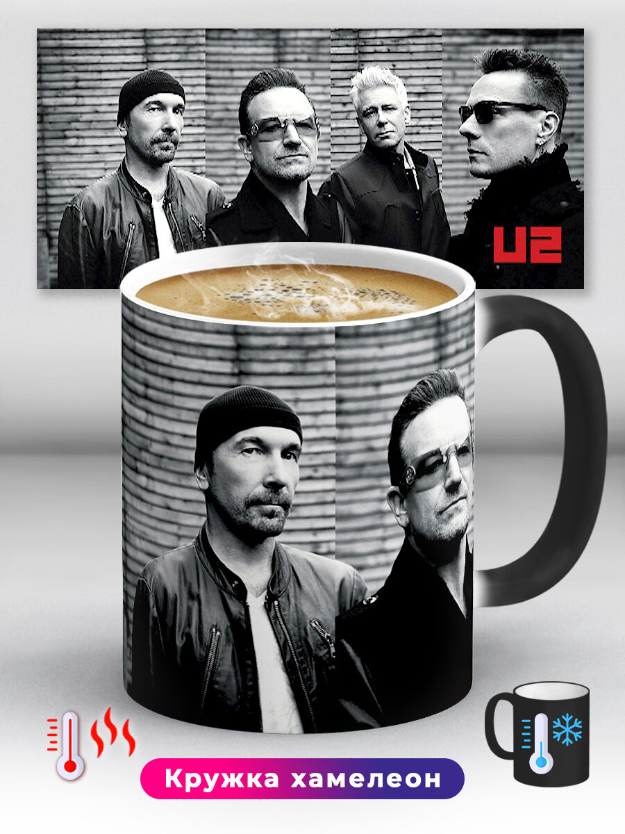 Кружка хамелеон U2 Ю Ту 330 мл, керамическая с ярким принтом, подходит для СВЧ, горячих и холодных напитков