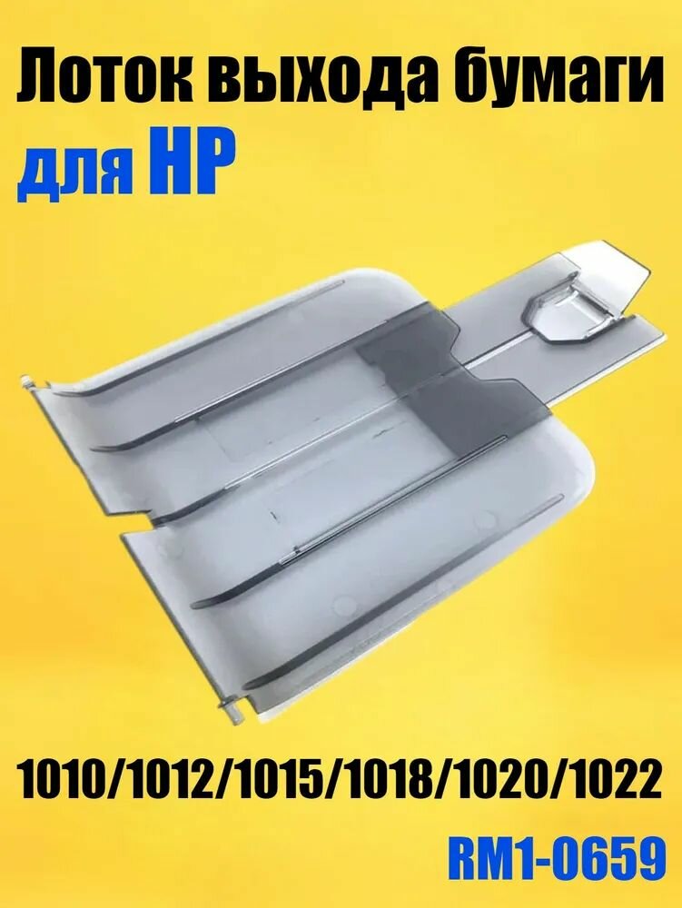 Расходник для печати, совместимый, Черный (black), 1 шт