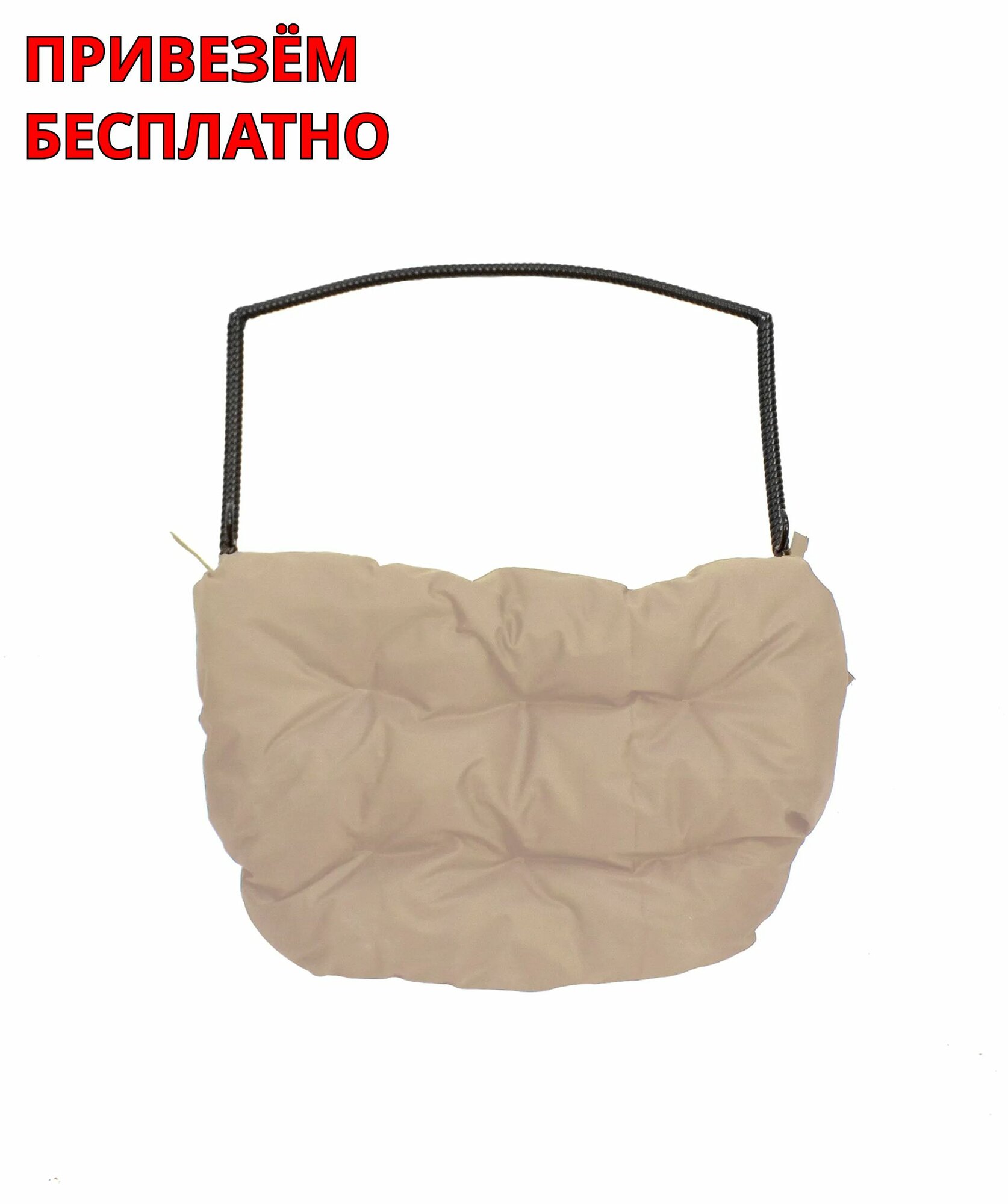 Подставка для ног на кресло подвесное для двоих, с ротангом черное, бежевая подушка