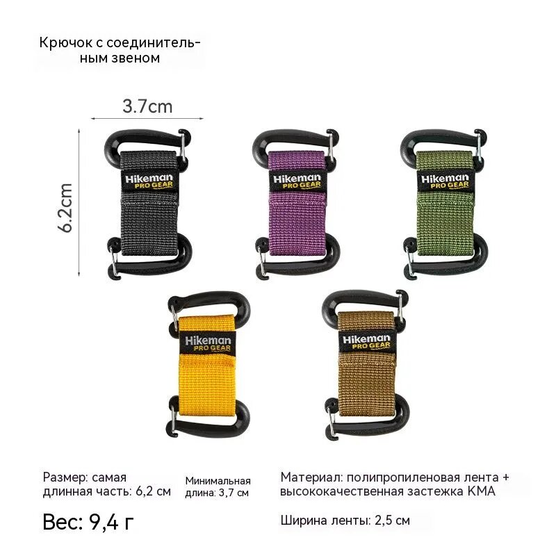 Крепление molle, вариант 32, серия SUSU4