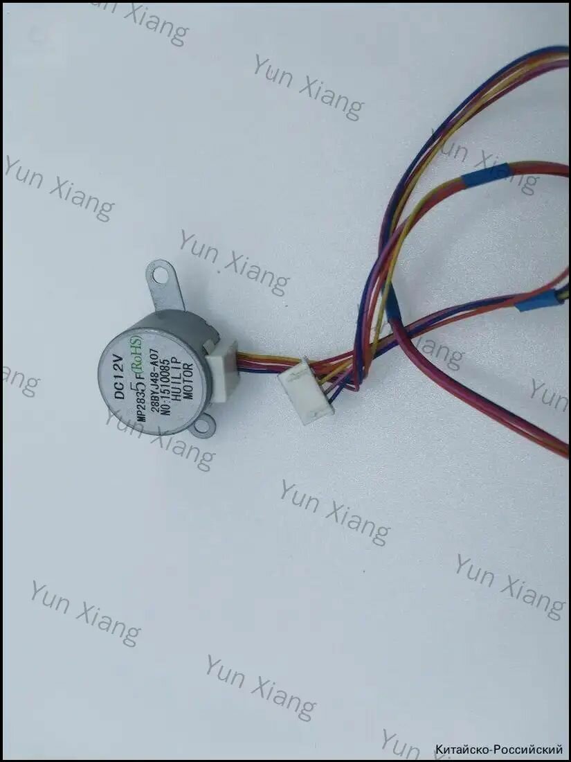 Подходит для шагового двигателя управления ветром кондиционера Midea MP2835 12V с маятниковой лопастью, синхронного двигателя MP24GA5