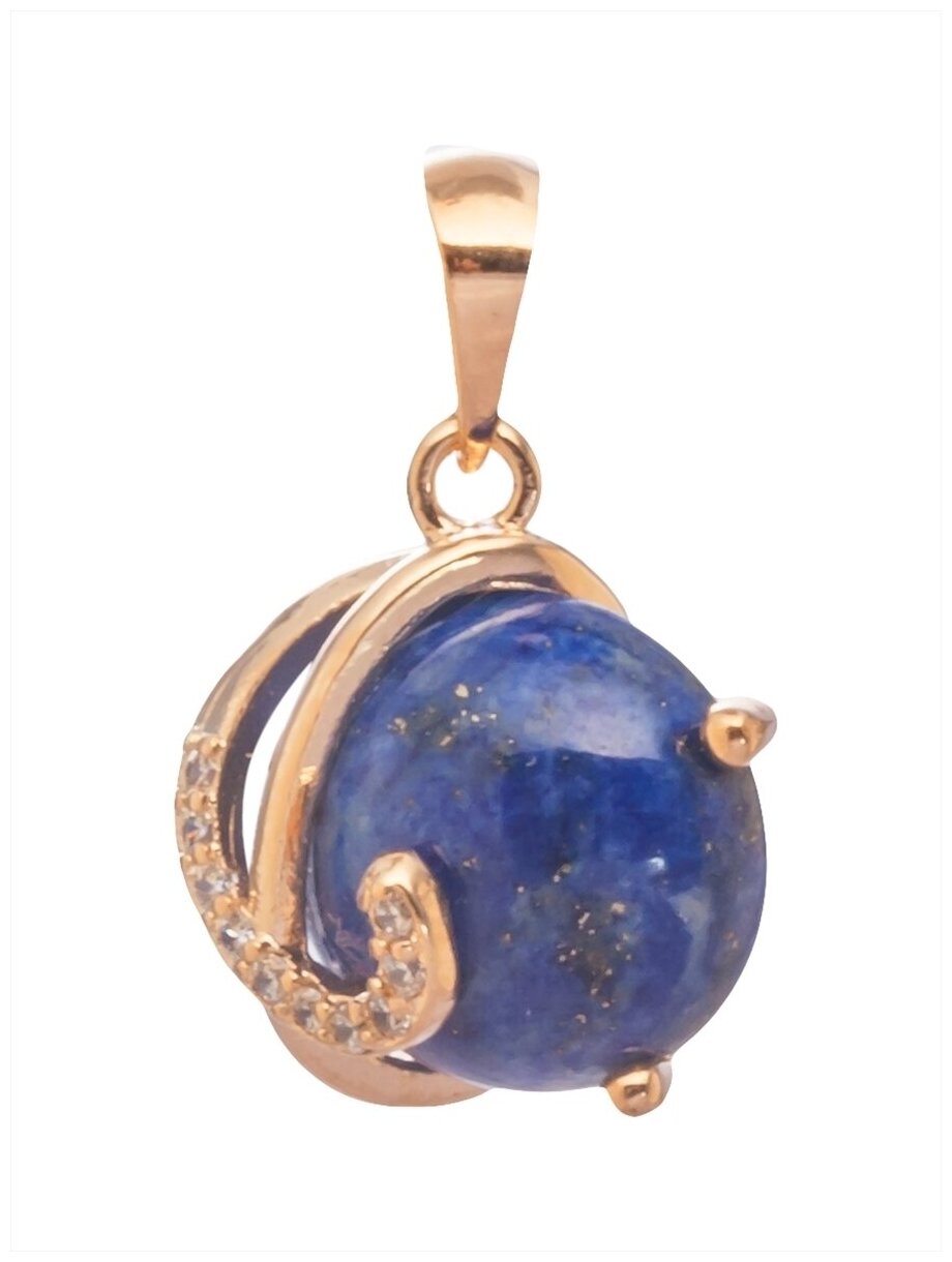 Подвеска, лазурит