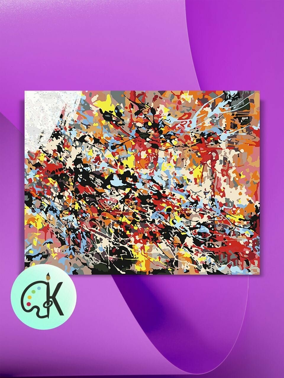 Картина по номерам на холсте Брызги, 40 х 50 см