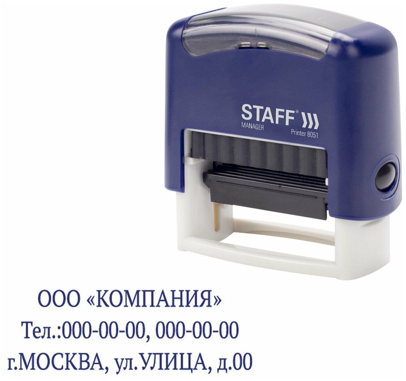 Штамп самонаборный 3-строчный STAFF, оттиск 38х14 мм, "Printer 8051", касса В комплекте, комплект из 2 шт, 237423