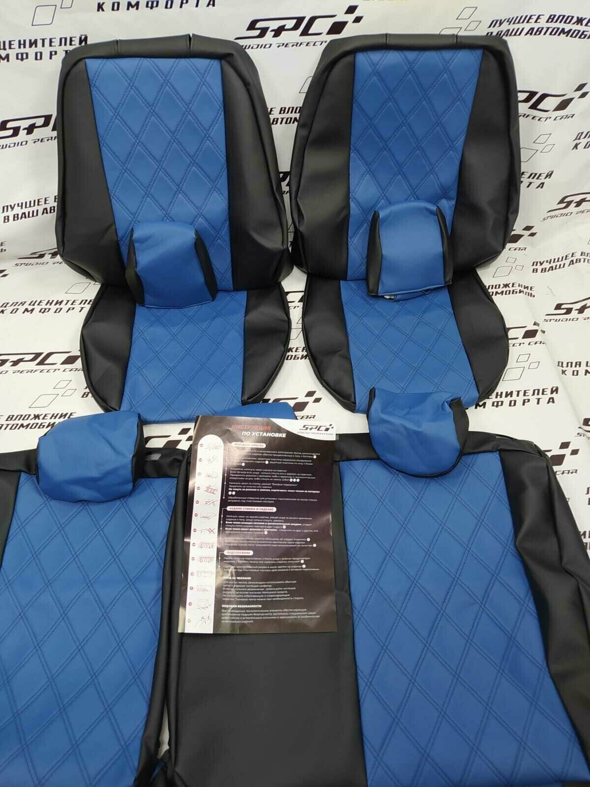 Модельные авточехлы на FORD FOCUS III, черная экокожа, центр синяя экокожа, с черными ромбами