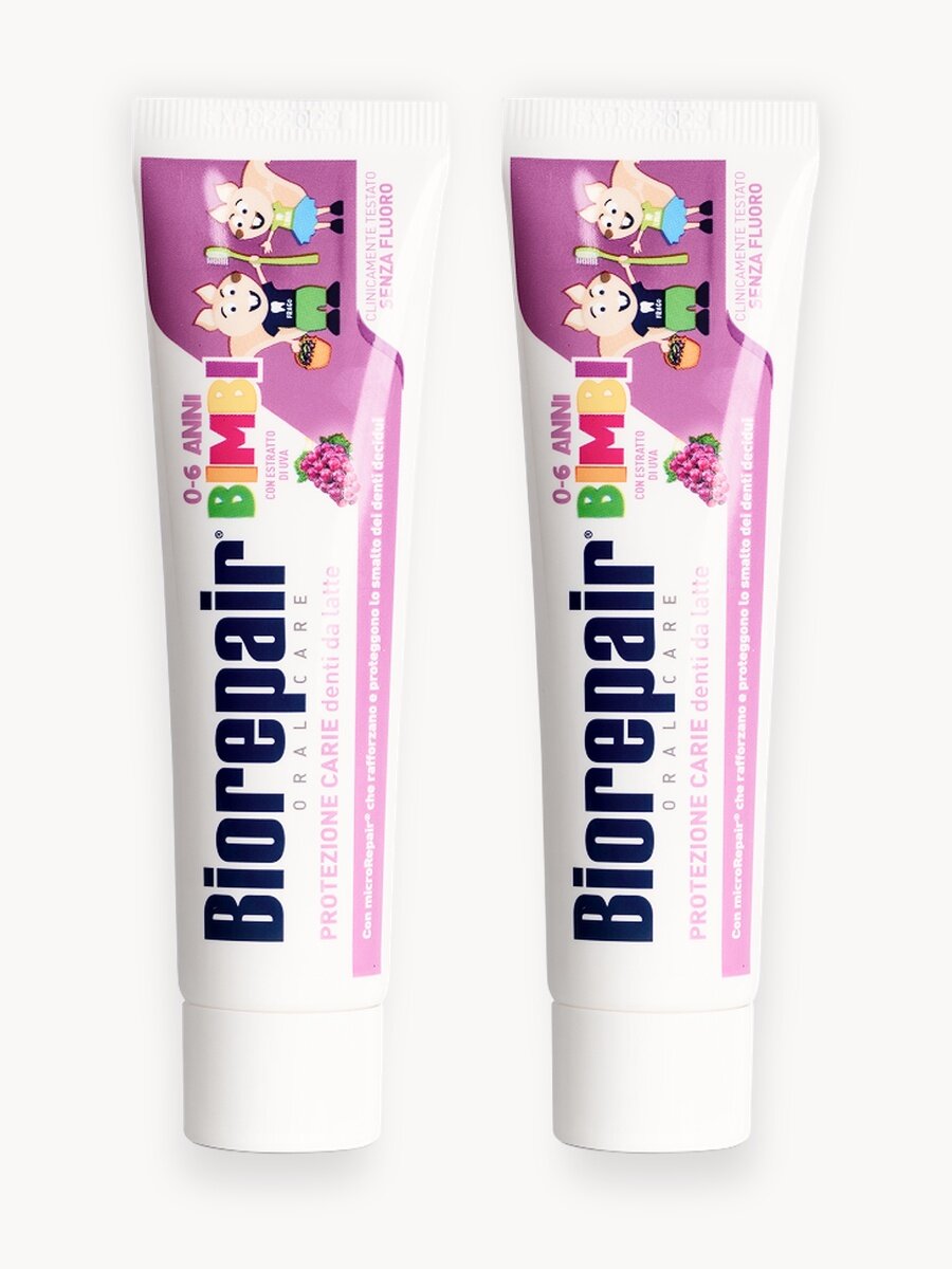 Зубная паста Biorepair Kids детская с экстрактом винограда, 50 мл, 2 шт