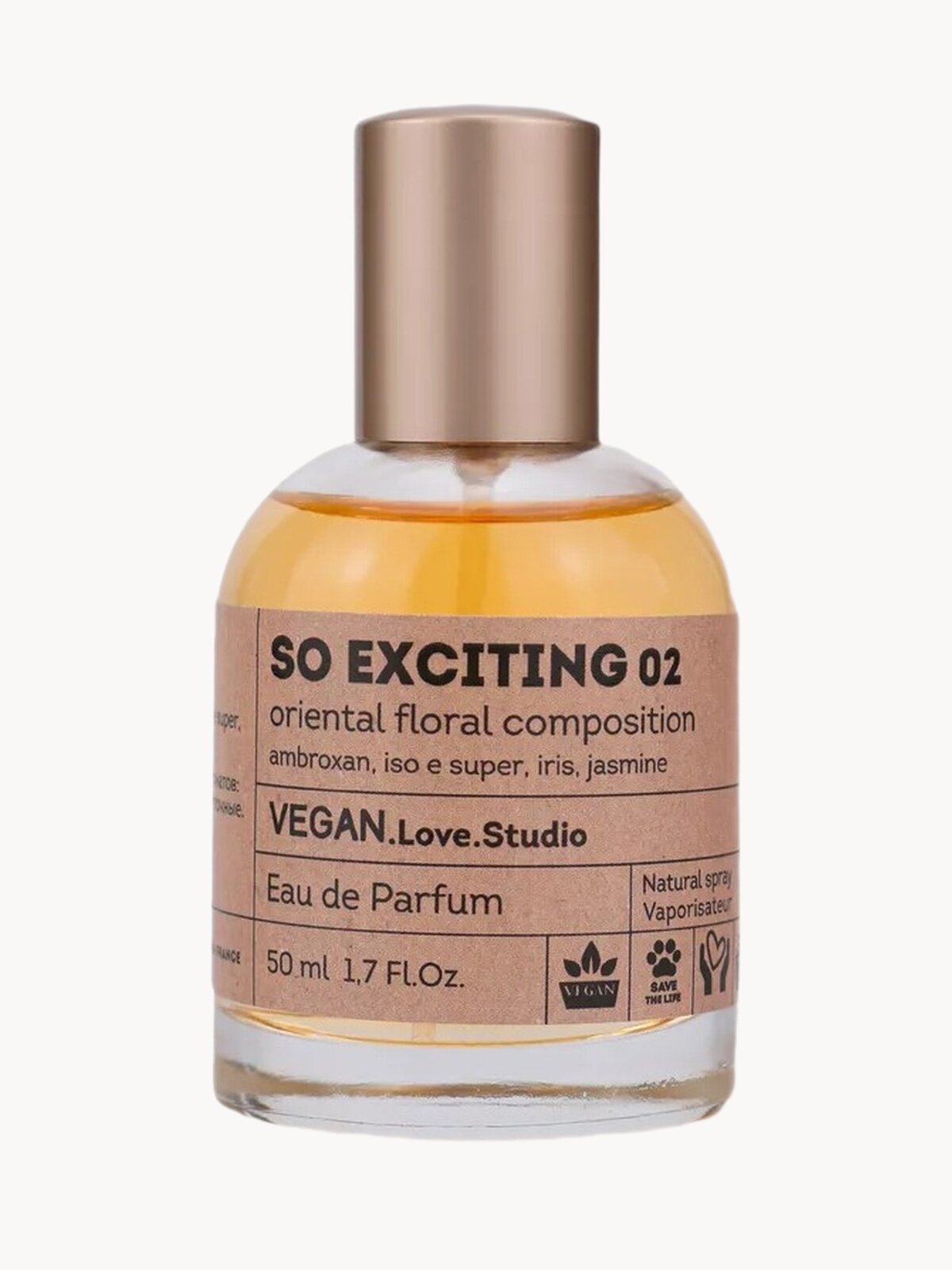 Туалетная вода Vegan Love Studio "So Exciting" 02, 50мл, женская, аромат молекула