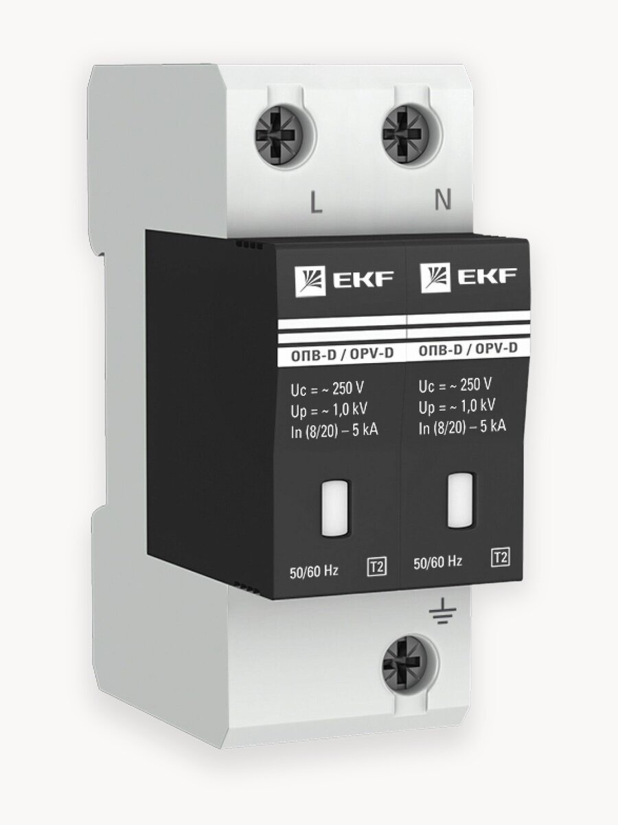 УЗИП ОПВ-D/2P In 5кА 275В, Класс II (Тип 2, класс защиты D) EKF, с сигнализацией двухполюсный - ограничитель импульсных напряжений, устройство защиты от импульсных перенапряжений для квартиры и офиса
