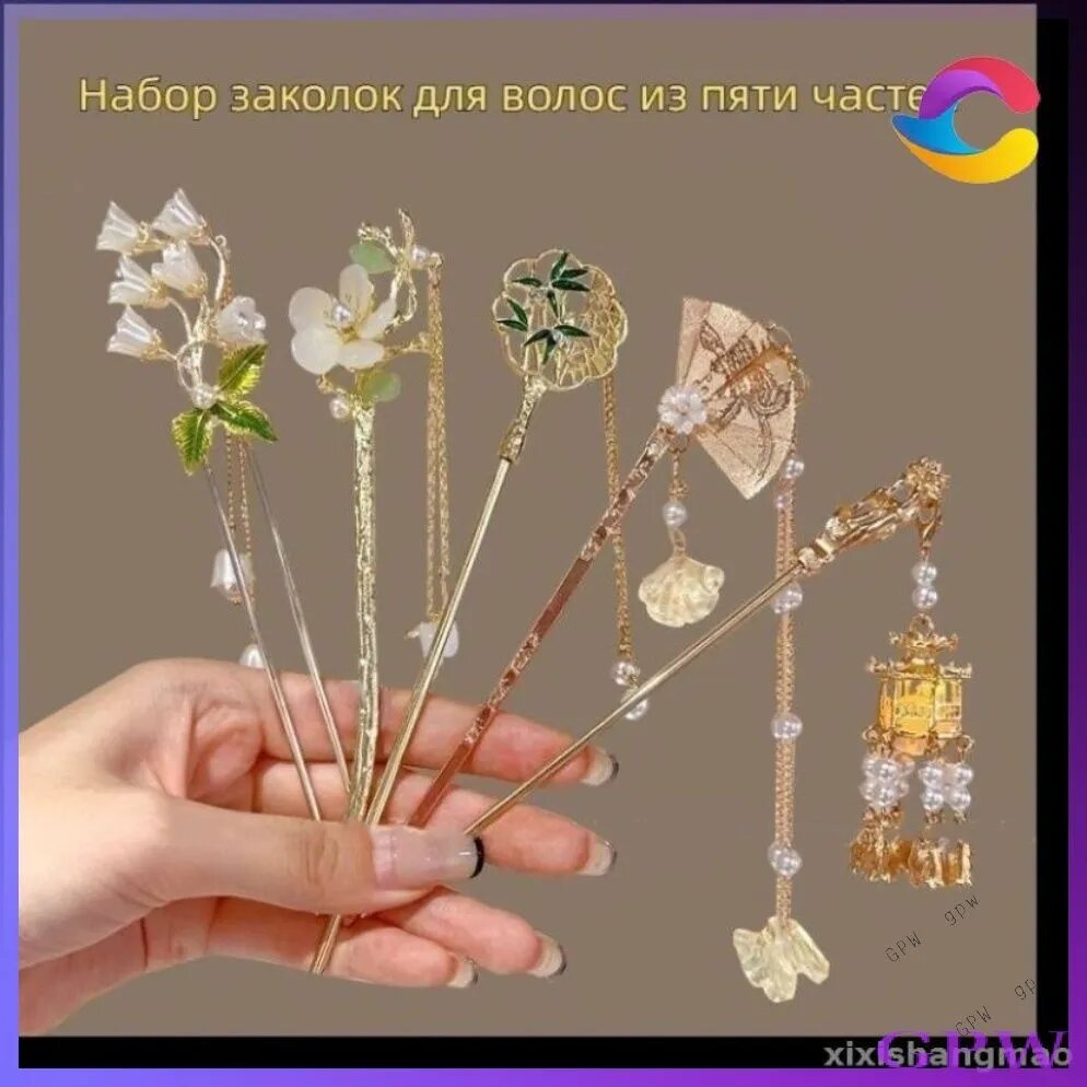 Шпильки для волос 5 шт.