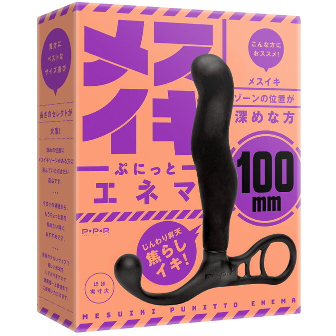 Массажер предстательной железы Mesuiki Punitto Enema