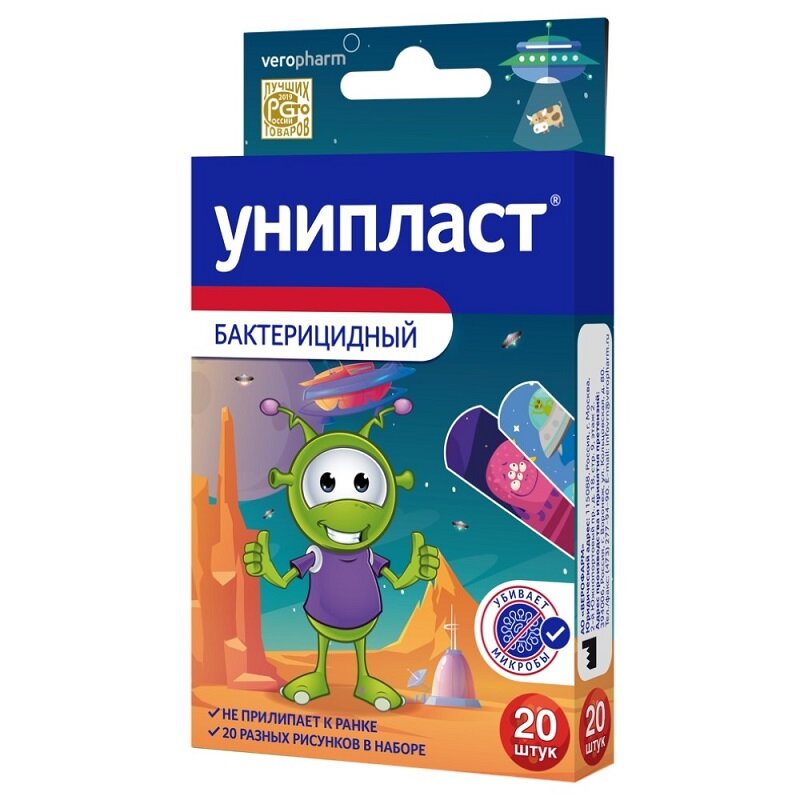 Лейкопластырь Унипласт бактериц. Детский Космический х20
