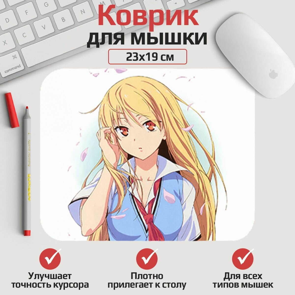 Коврик для мыши Кошечка из Сакурасо - Маширо Шина 23*19 см. Арт. MLKOW1378