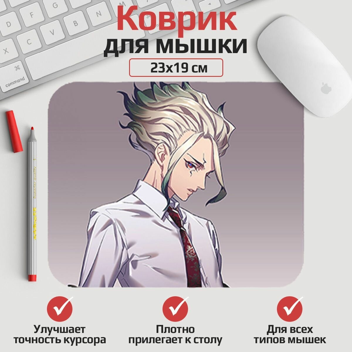 Коврик для мыши Доктор Стоун - Сэнку Ишигами 23*19 см. Арт. MLKOW1152