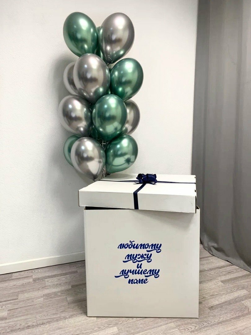 Коробка-сюрприз с воздушными шарами "Любимому"