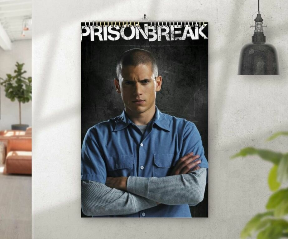 Календарь перекидной Побег, Prison Break №25, А4