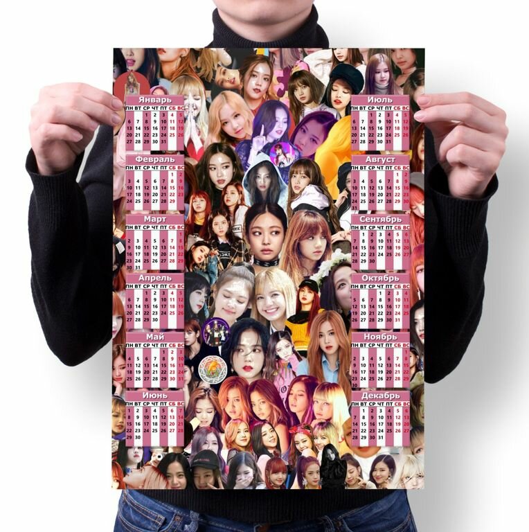 Календарь настенный Blackpink № 1