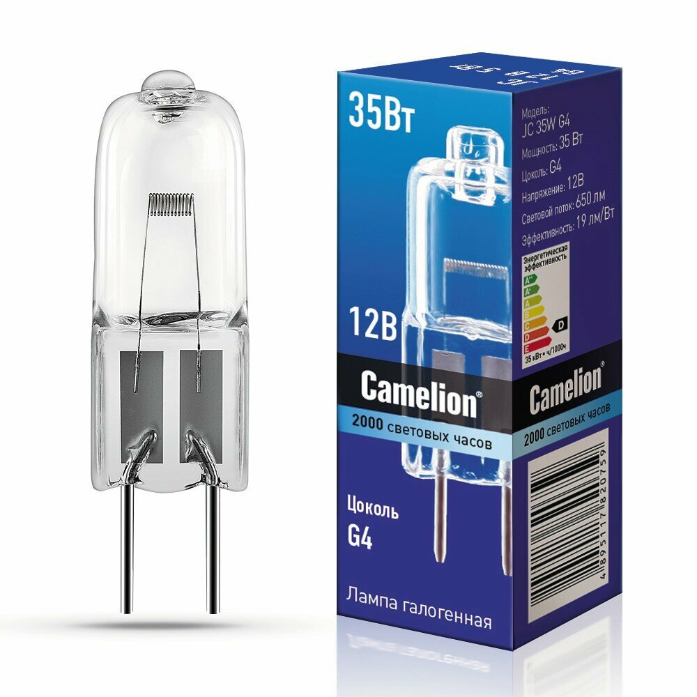 CAMELION JC галогенная лампа G4 капсульная 35 Вт 12 В для потолочных светильников