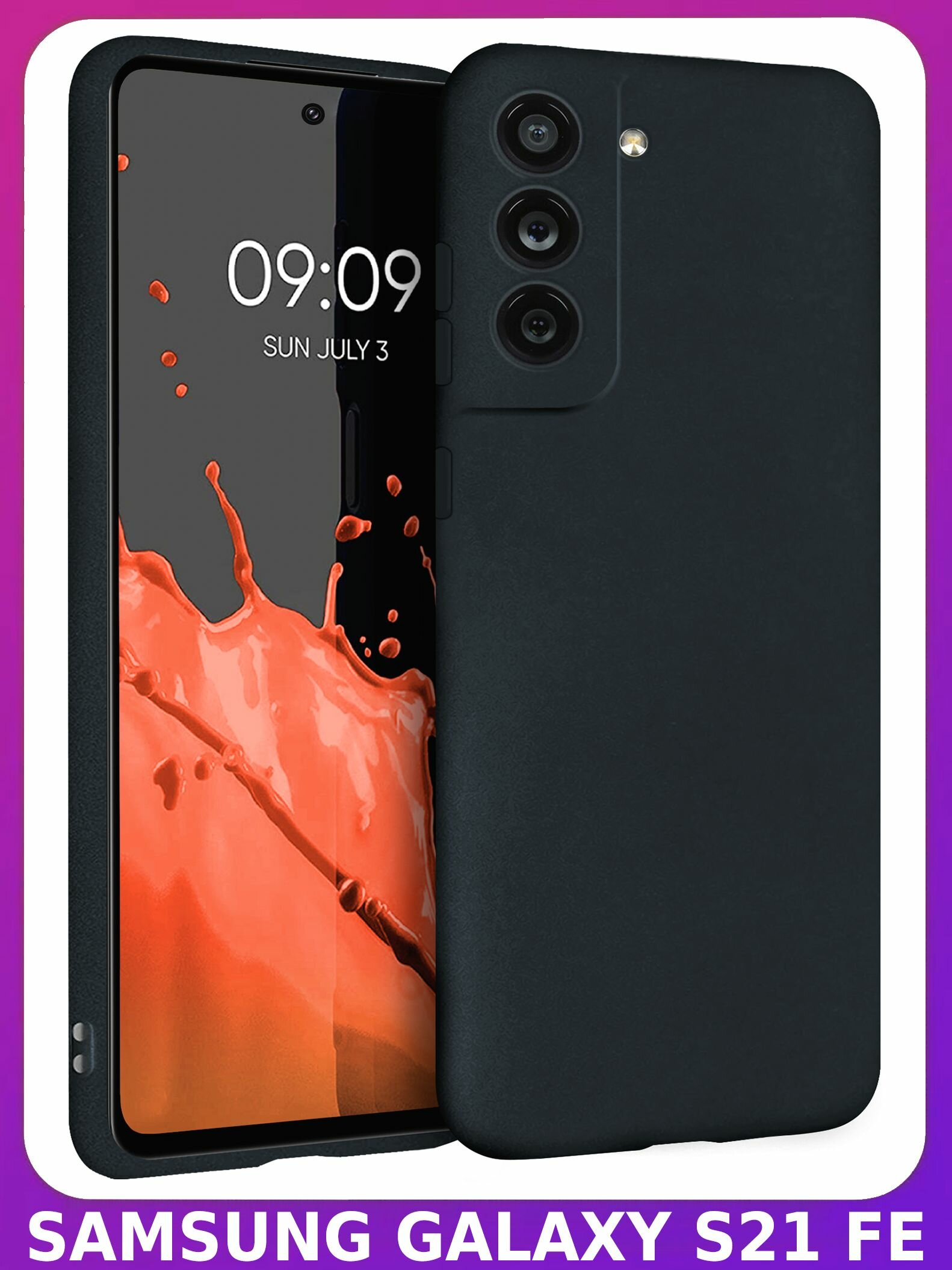 Мягкий Soft Touch чехол из силикона для SAMSUNG GALAXY S21 FE с бархатной подкладкой