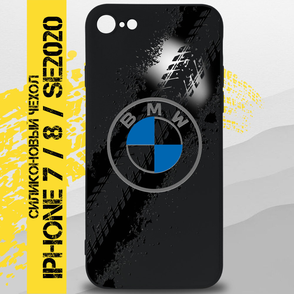 Силиконовый чехол на iPhone 7/8/SE2020/22 с авто принтом BMW