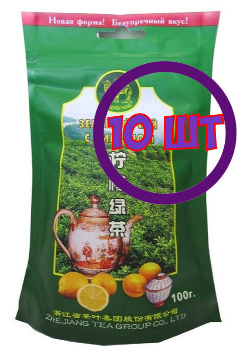 Чай зеленый листовой Верблюд Лимон, м/у, 100 г (комплект 10 шт.) 8504523