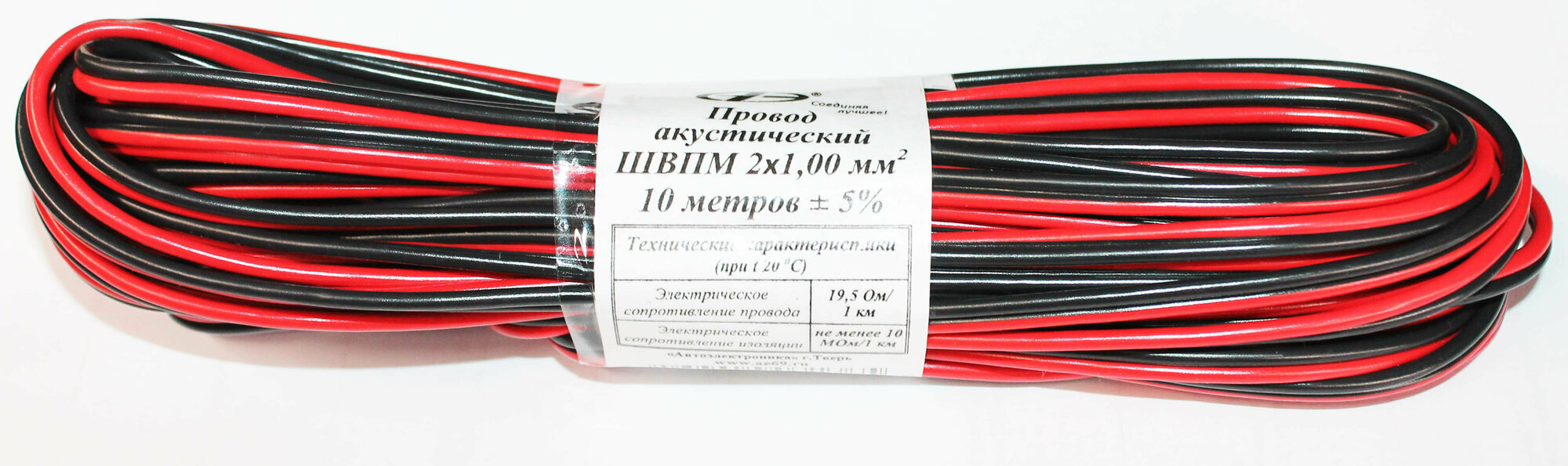 Провод акустический швпм 2x1,0мм 10м