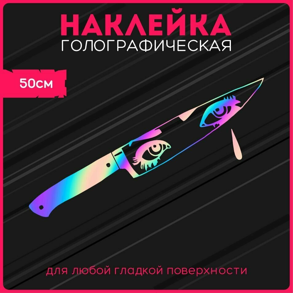 Наклейки на авто стикеры светоотражающие jdm auto japan anime, красникова, наклейка тюнинг, на автомобиль, машину, прикольные