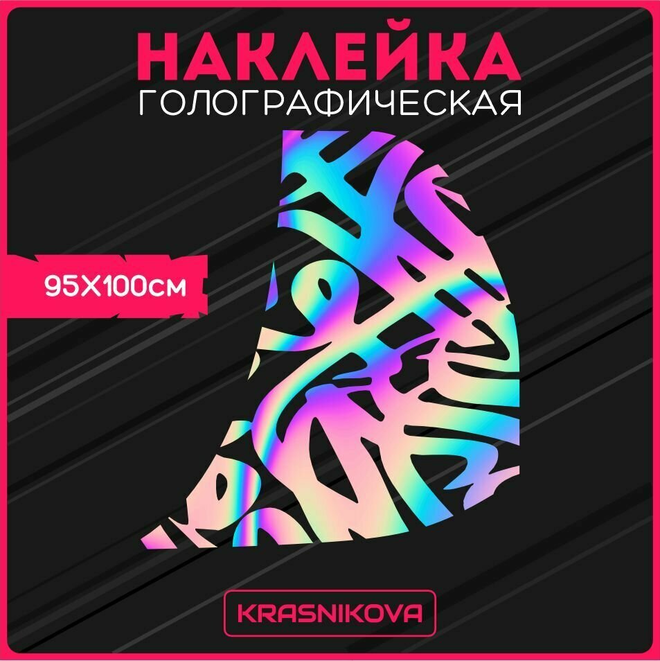 Наклейки на авто на капот авто каллиграфия граффити sport v34, красникова, наклейка тюнинг, на автомобиль, машину, прикольные