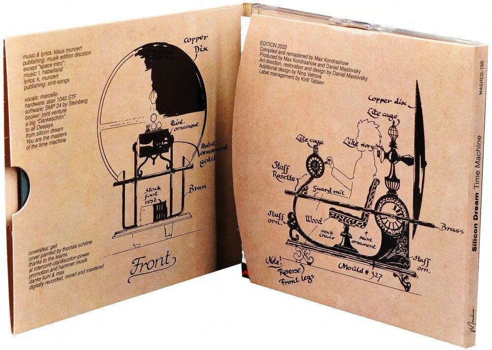 Silicon Dream. Time Machine (2 CD) (СД диск, Картонный бокс (digipack)) — фото 1