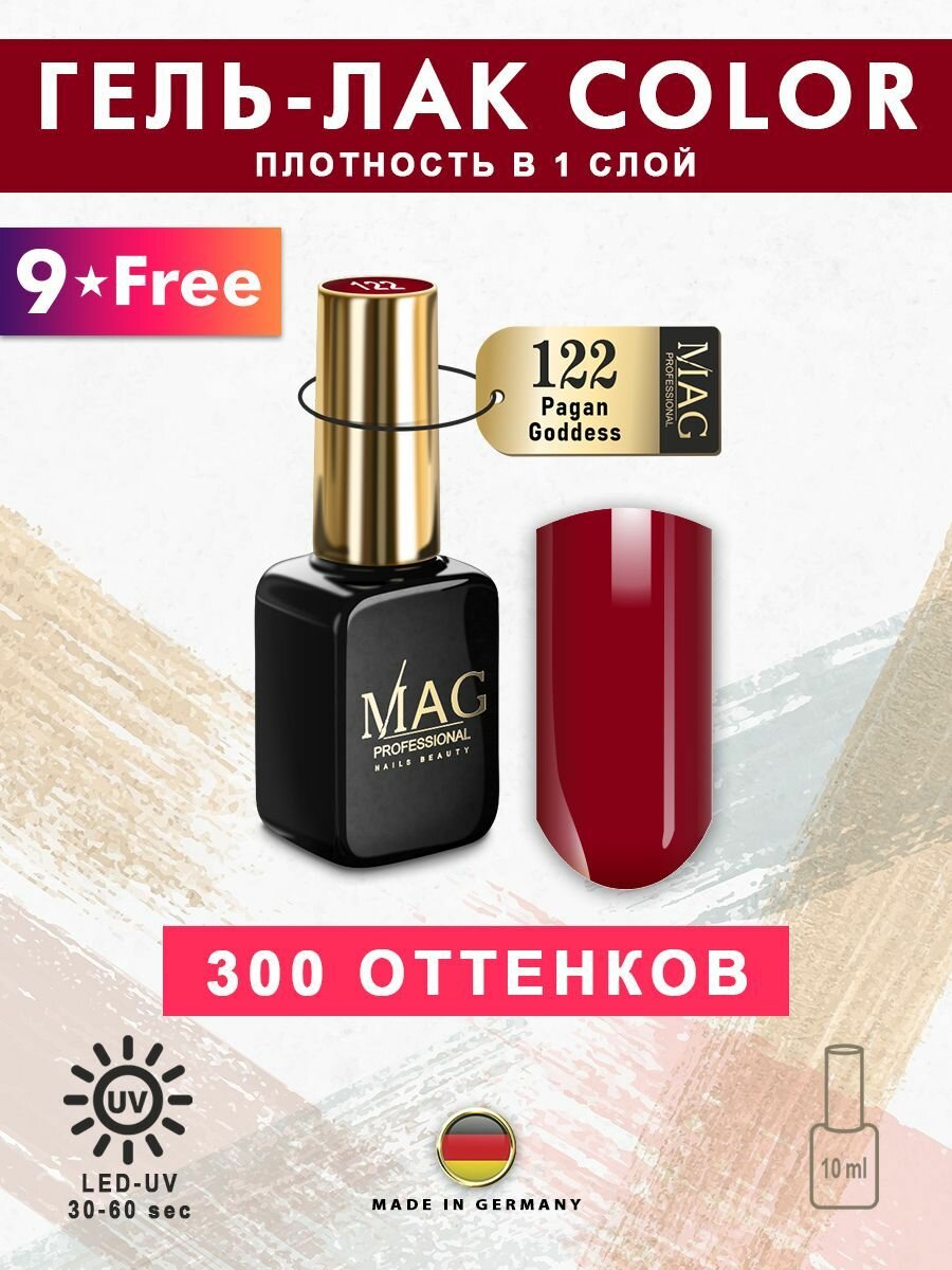 MAG professional Эмалевый гель-лак для ногтей MAG Color № 122 Pagan Goddess, 10 мл