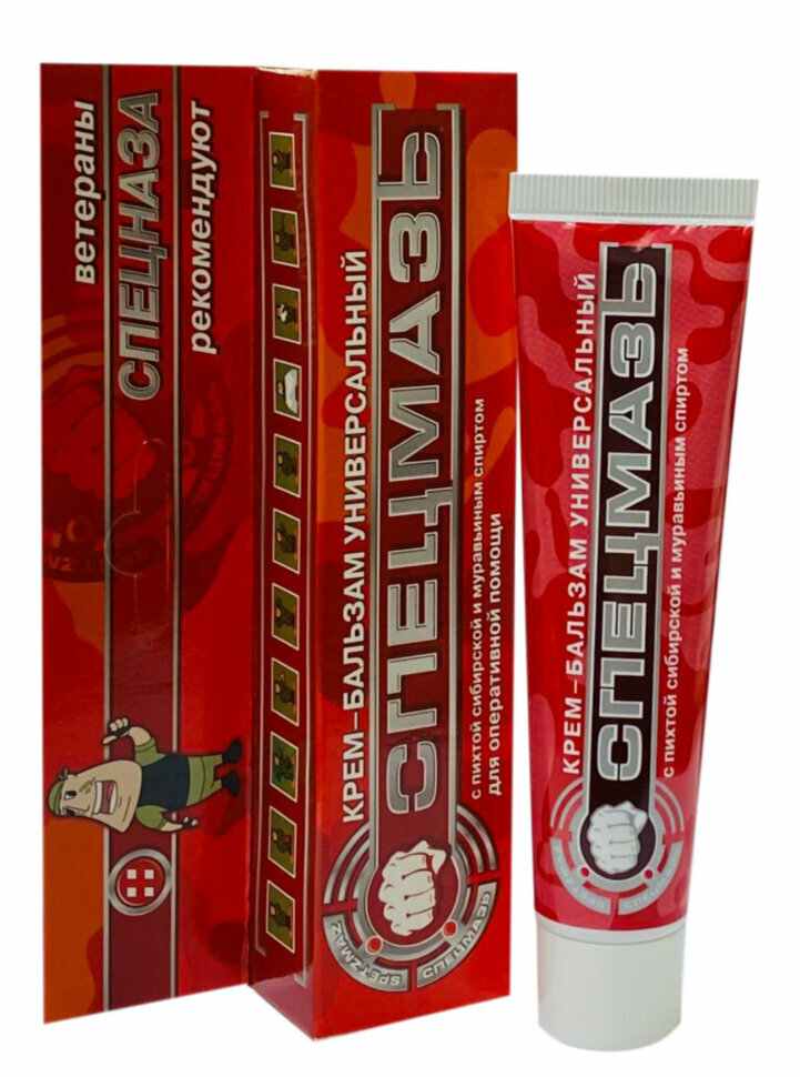 Спецмазь, крем-бальзам универсальный, 44 мл, Спецмазь ООО