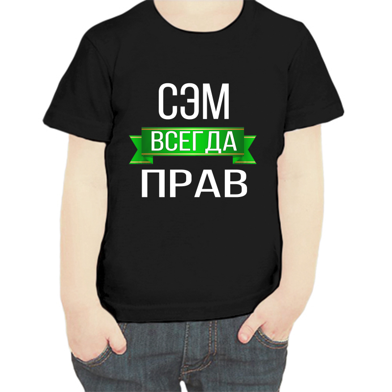 Футболка