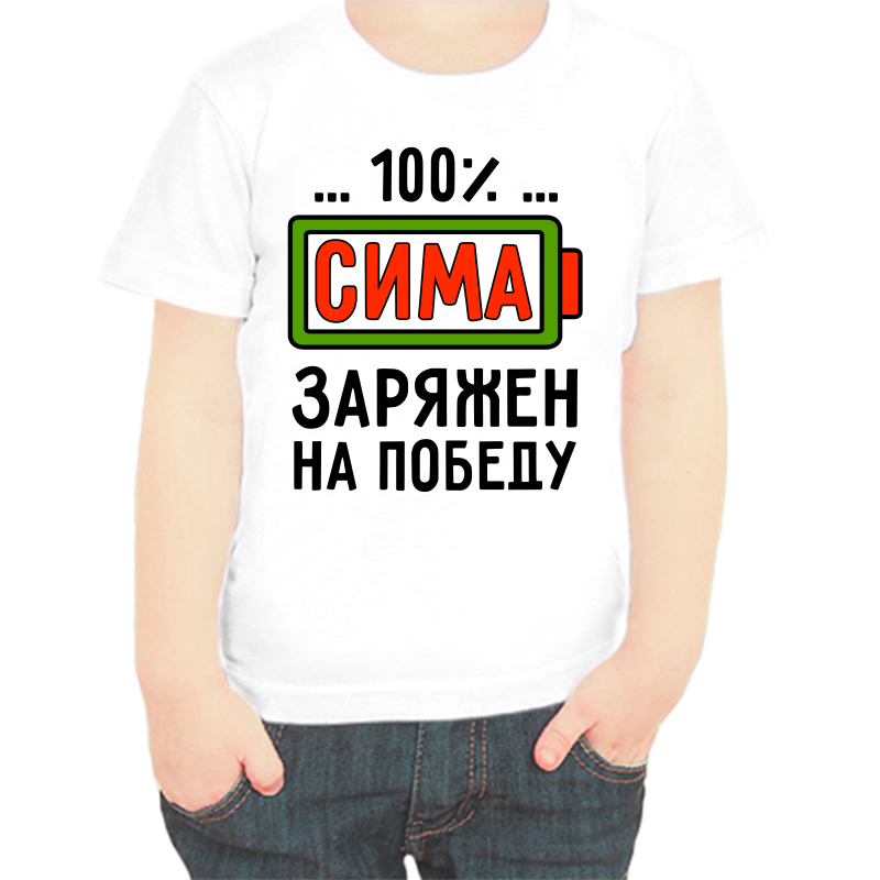 Футболка