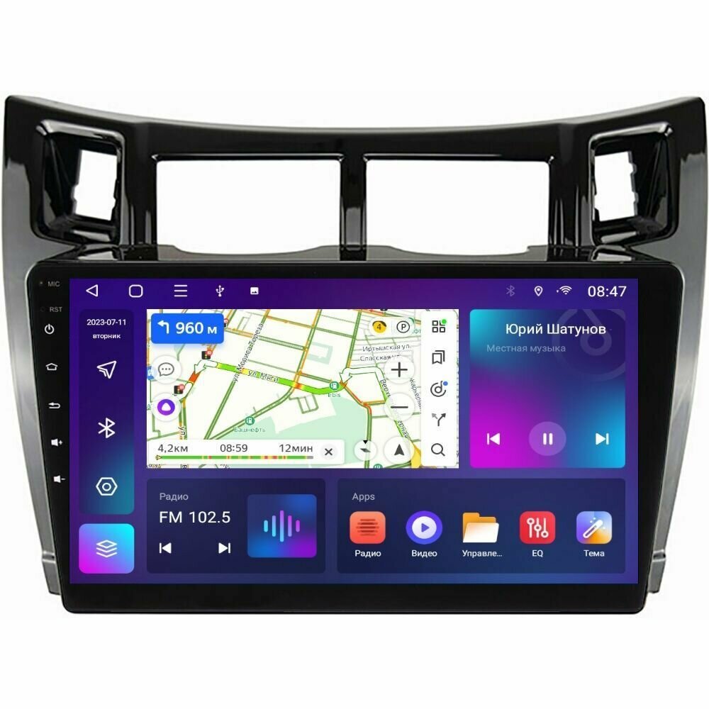 Магнитола Epic T7 Toyota Yaris 2005-2012 -Android 12 - Память 2+32Gb - IPS экран