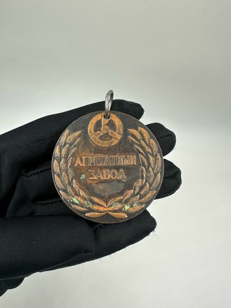 Настольная Медаль Агрегатный Завод КАМАЗ Зимняя олимпиада! Диаметр 5 см